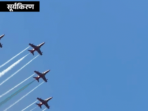 IAF Air Show 2026 Photos; Jaipur Jalmahal | Suryakiran Aerobatic Team