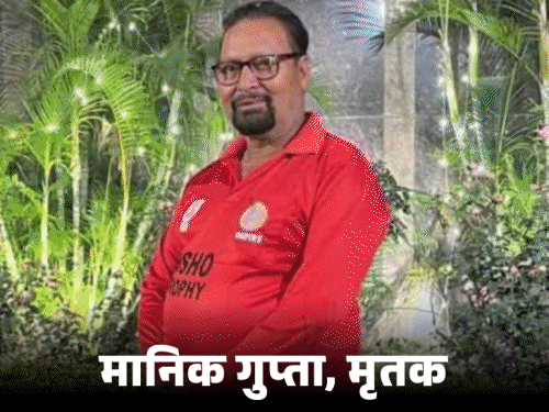 Kanpur Umpire Manik Gupta Death: Daughters Perform Last Rites, Wife ...