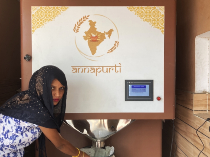 Rajasthan Ration ATM Launch | Food Minister Sumit Godara