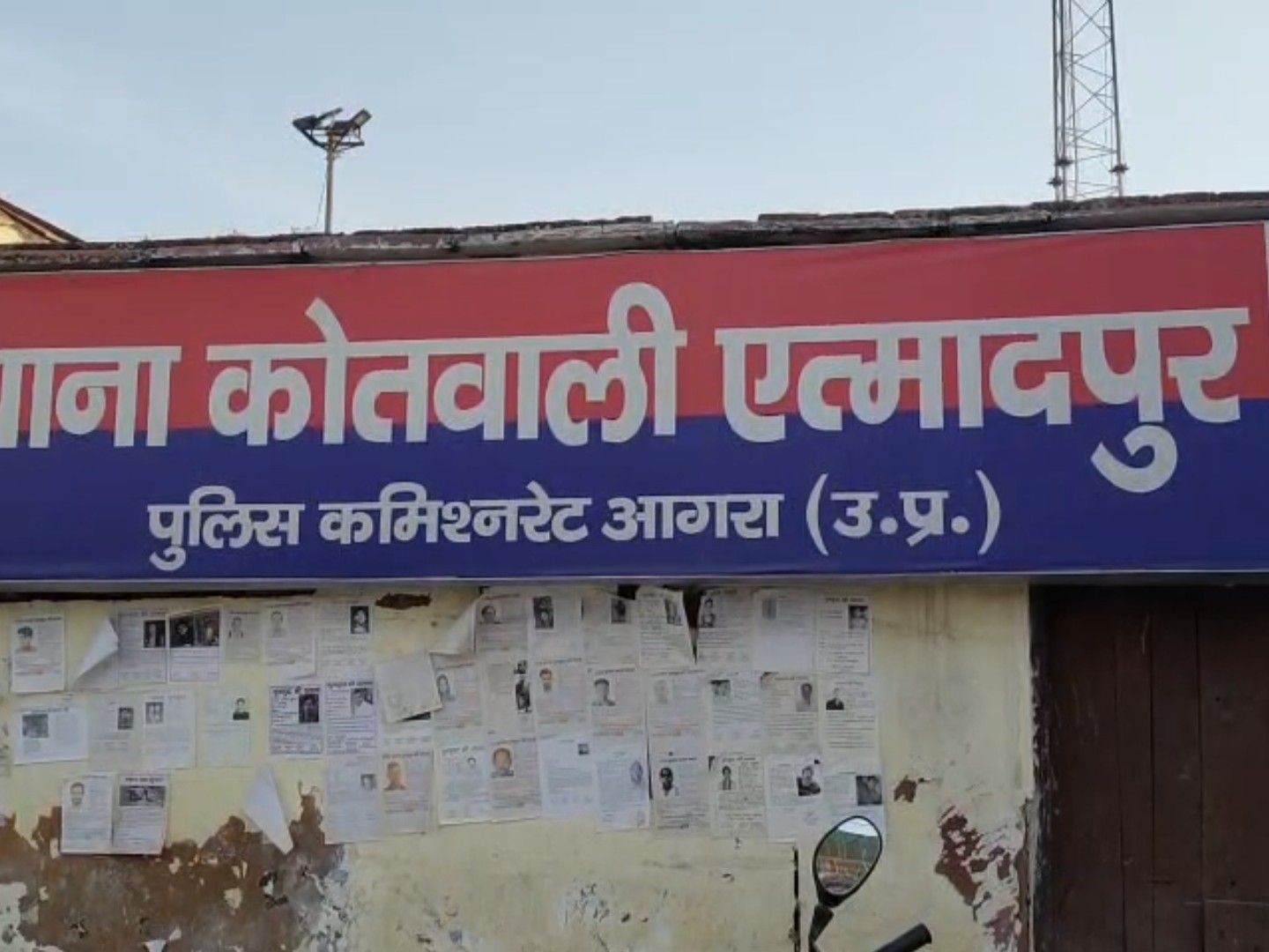 Agra Woman Poison Death | Kusum Lata Dies During Treatment