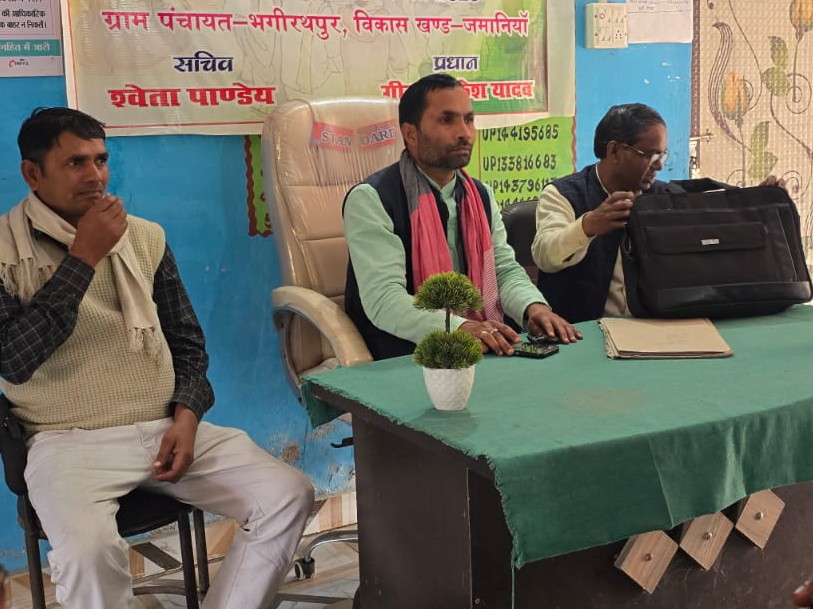 Bhagirathpur Historic Meeting: Chakbandi Proposal Passed for Development
