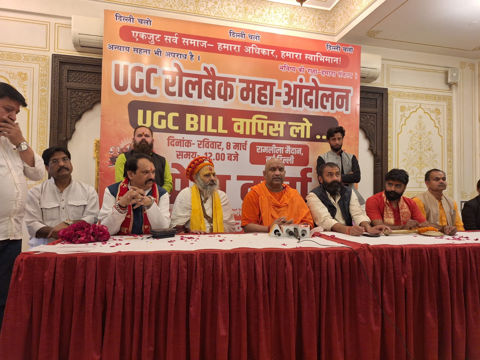 Savarna Samaj to Show Black Flags at PM Modis Ajmer Rally Over UGC Law