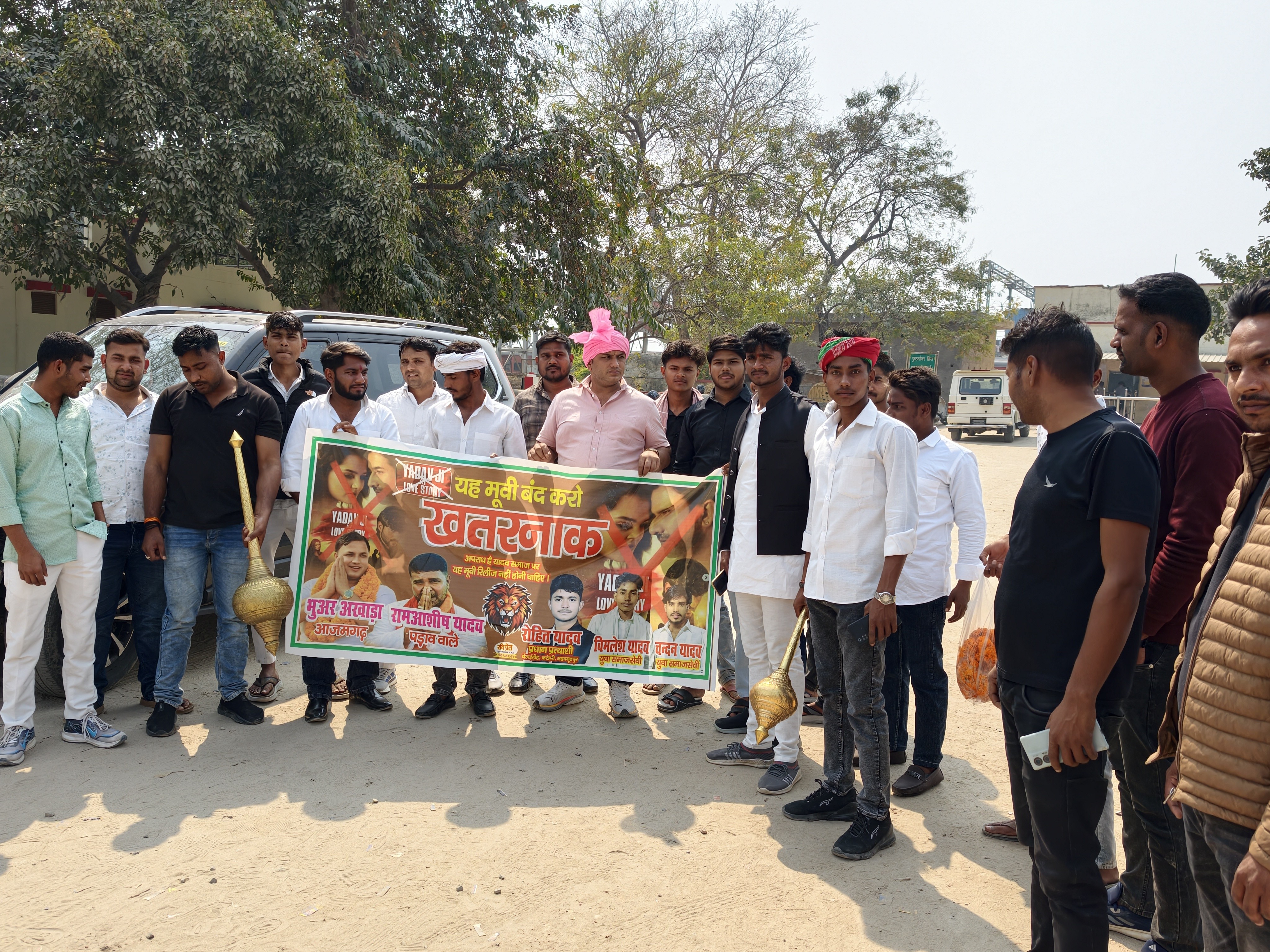 Yadav Community Protests Yadav Ji Ki Love Story Film Title in ...