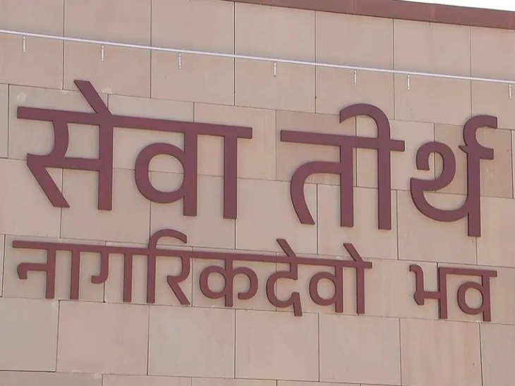 PMO Shifts Seva Teerth | First Modi Cabinet Meeting Today