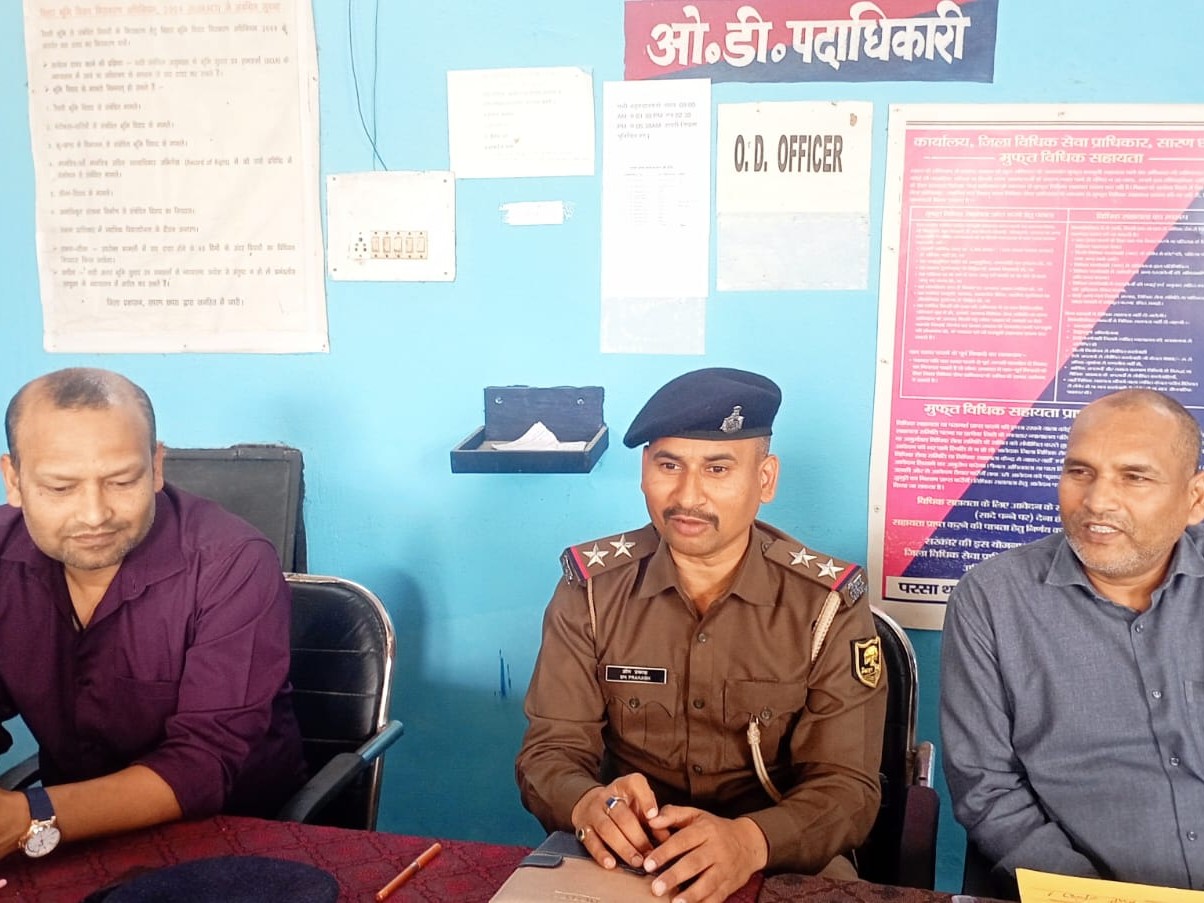 Parsa Bihar Holi DJ Ban | Police Deployment, Peace Committee Meeting