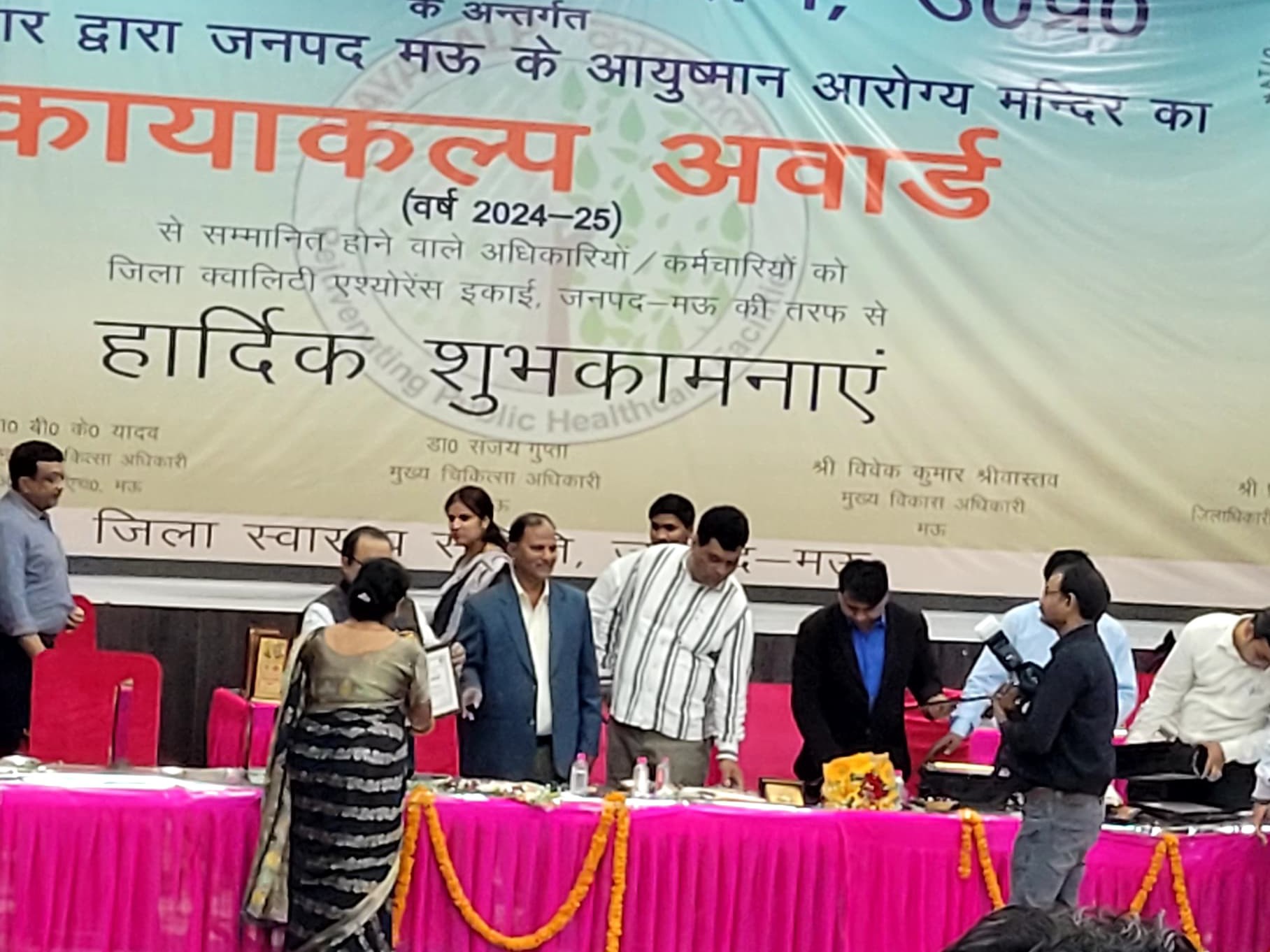 Mau CMO Honors Premlata Gupta for Kayakalp Abhiyan Contribution