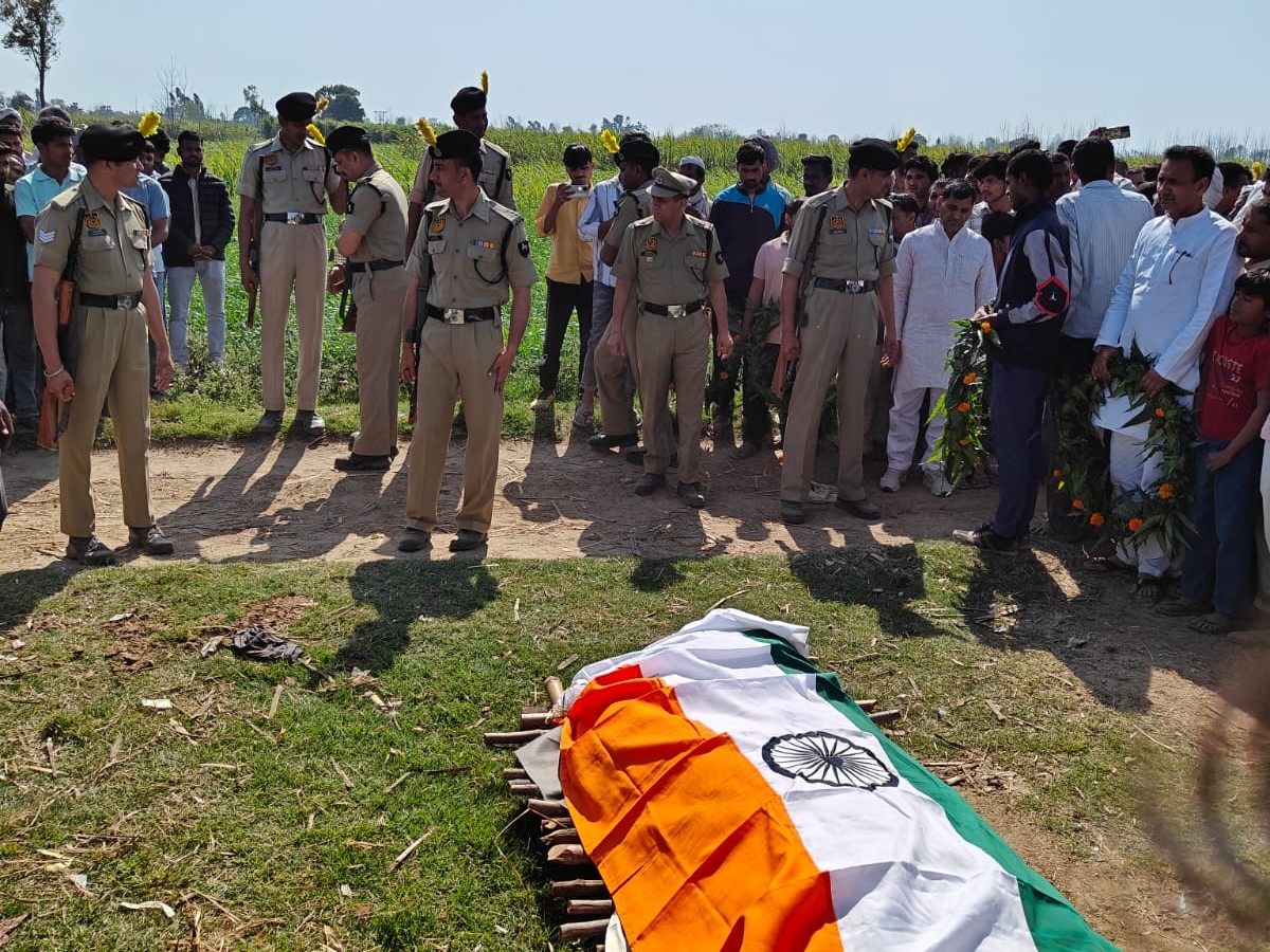 Milana Village BSF Jawan Death | Rajkiy Samman Antim Sanskar
