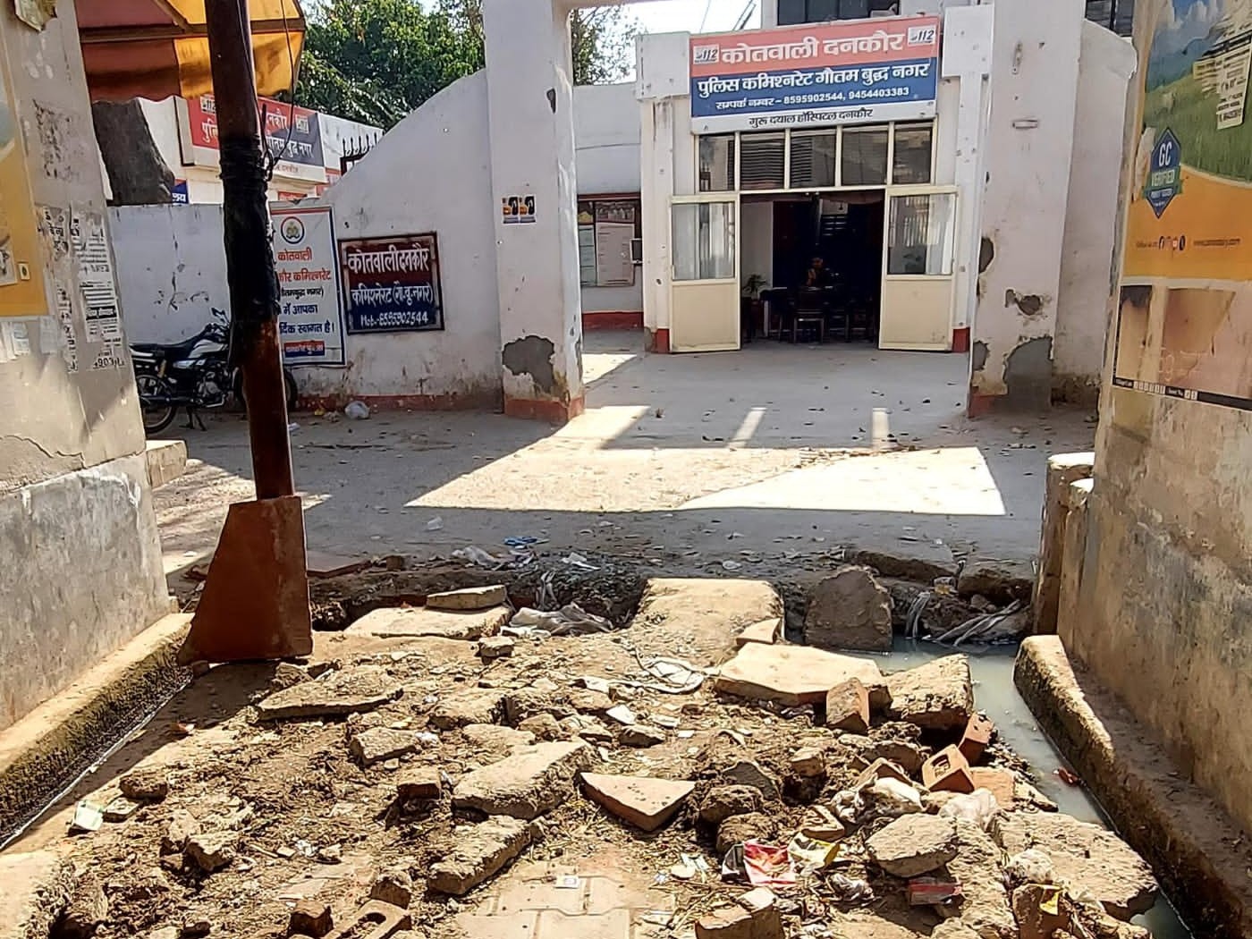 Dankaur Nagar Panchayat Negligence Alleged | Greater Noida Drain Slab ...