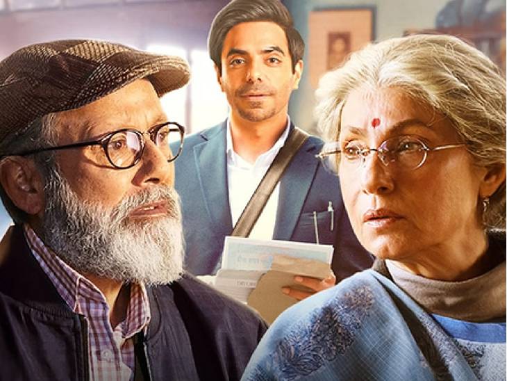 'Jab Khuli Kitab' trailer out