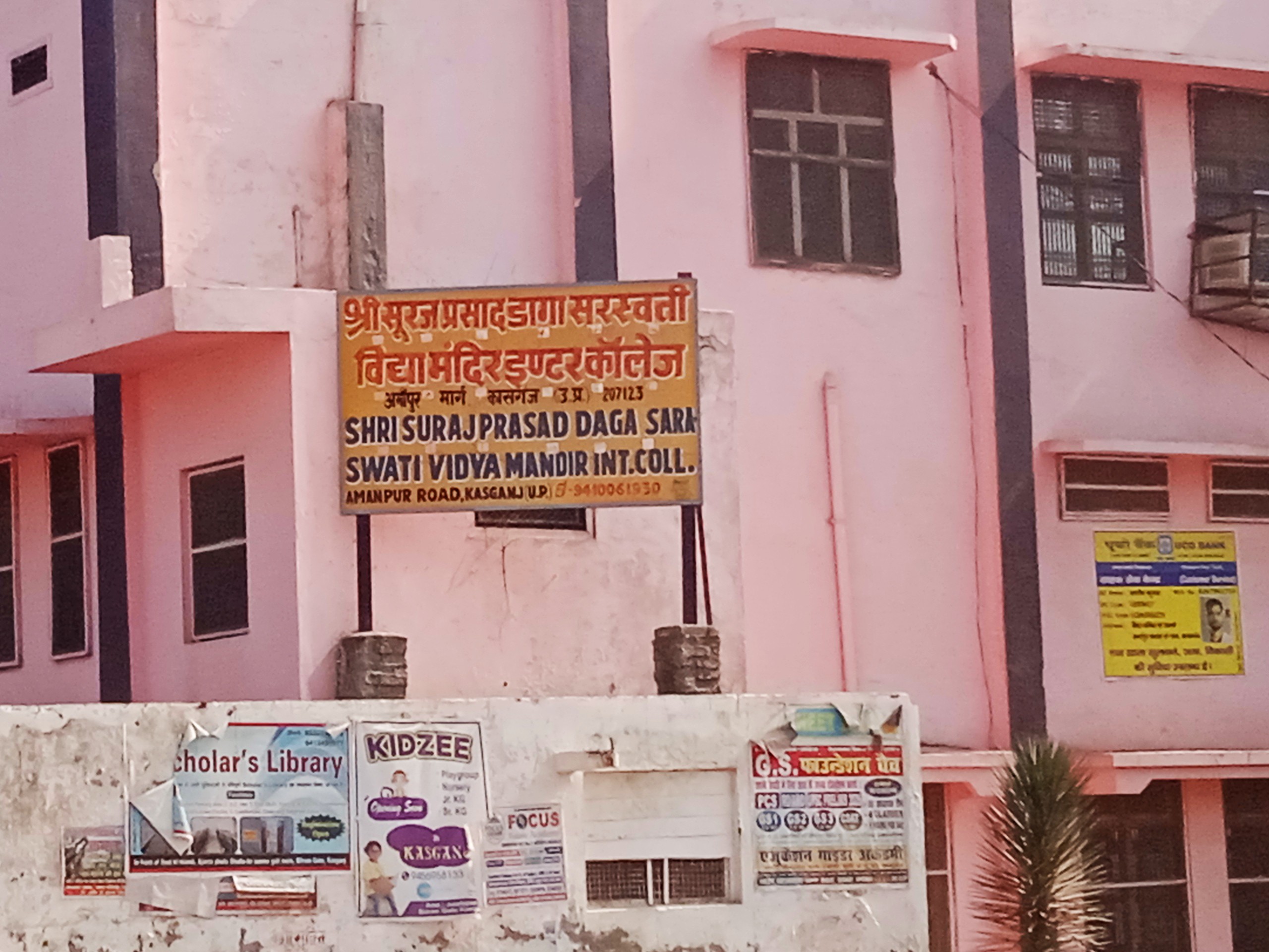 Kasganj Madia Mela: Havn Yagna & Kirtan for Tribute | Jan 2026