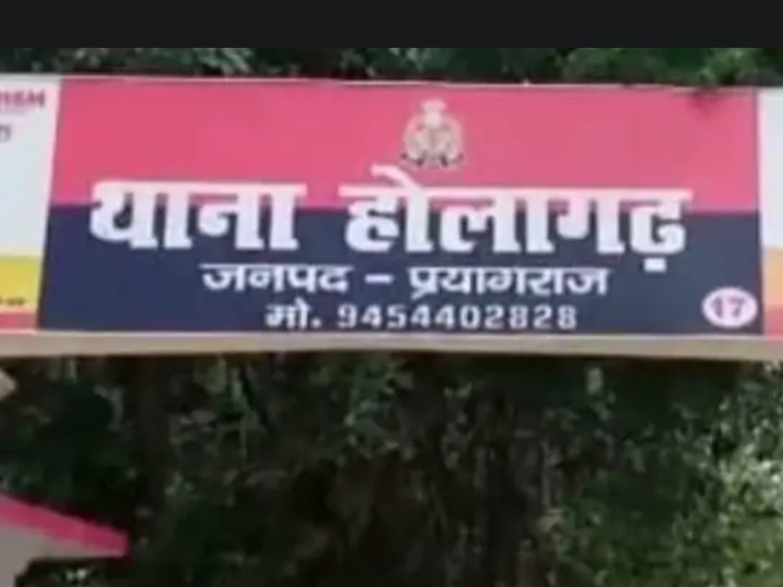 Puranpur Firing Dispute | Chandan Patel Arrested; Sent to Jail