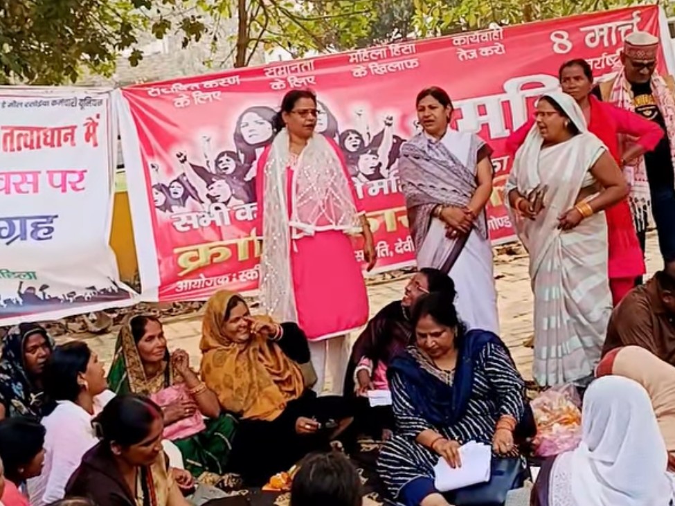 Gonda Anganwadi & Asha Bahus Demand Salary Hike | Womens Day Protest