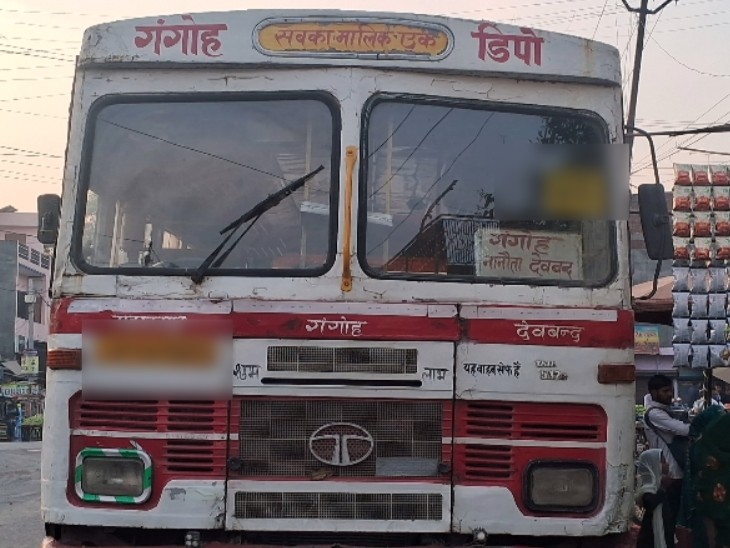 Gangoh Bus Conductor Suspended | Burqa Women Denied Entry; Video ...