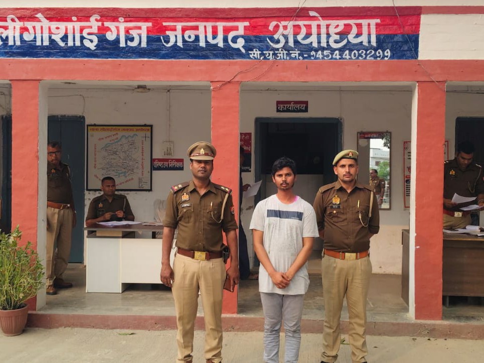Ayodhya Murder Accused Ayush Verma Arrested | Bhupendra Singh Case