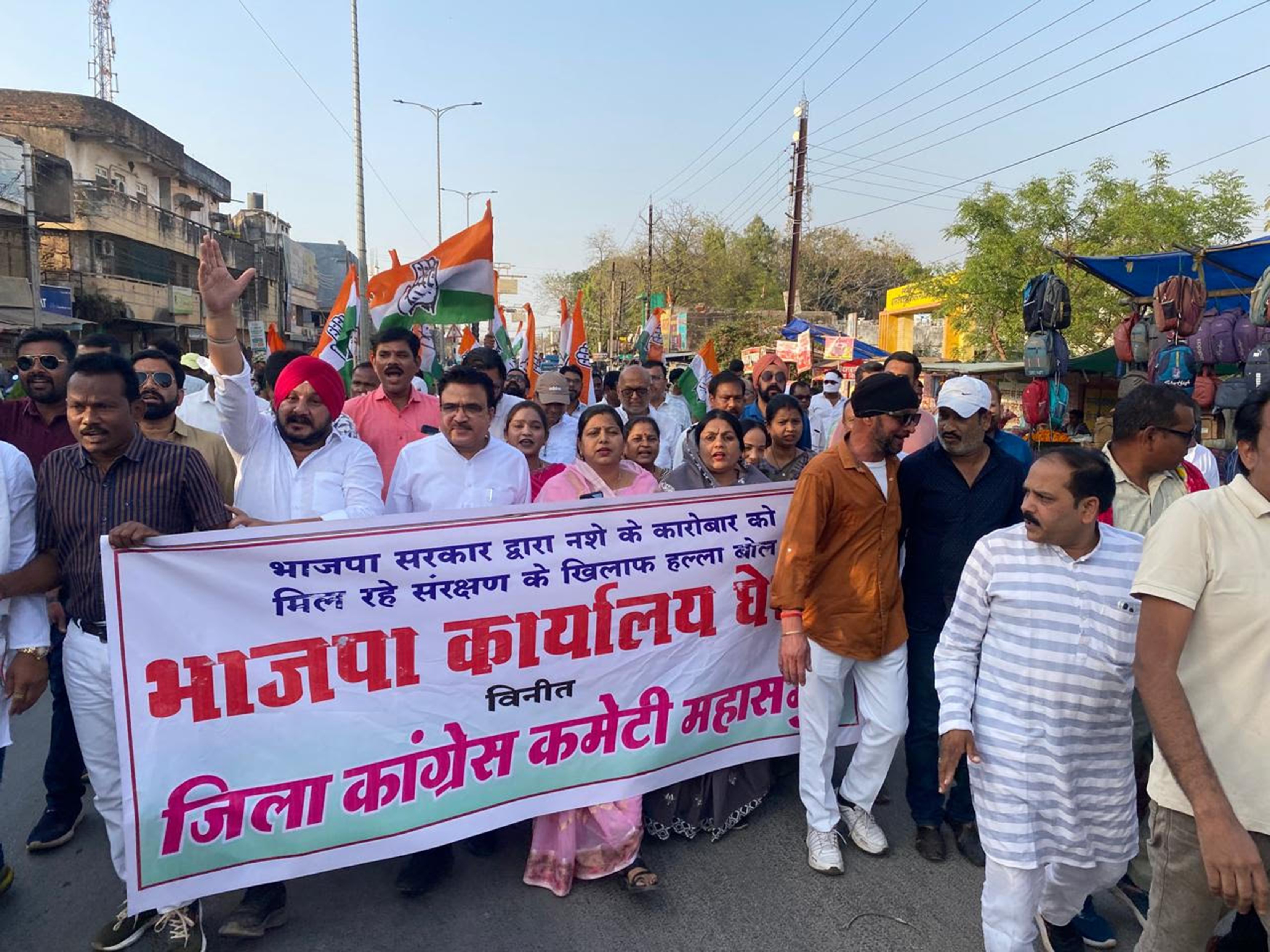 Congress protests against opium cultivation, BJP office surrounded