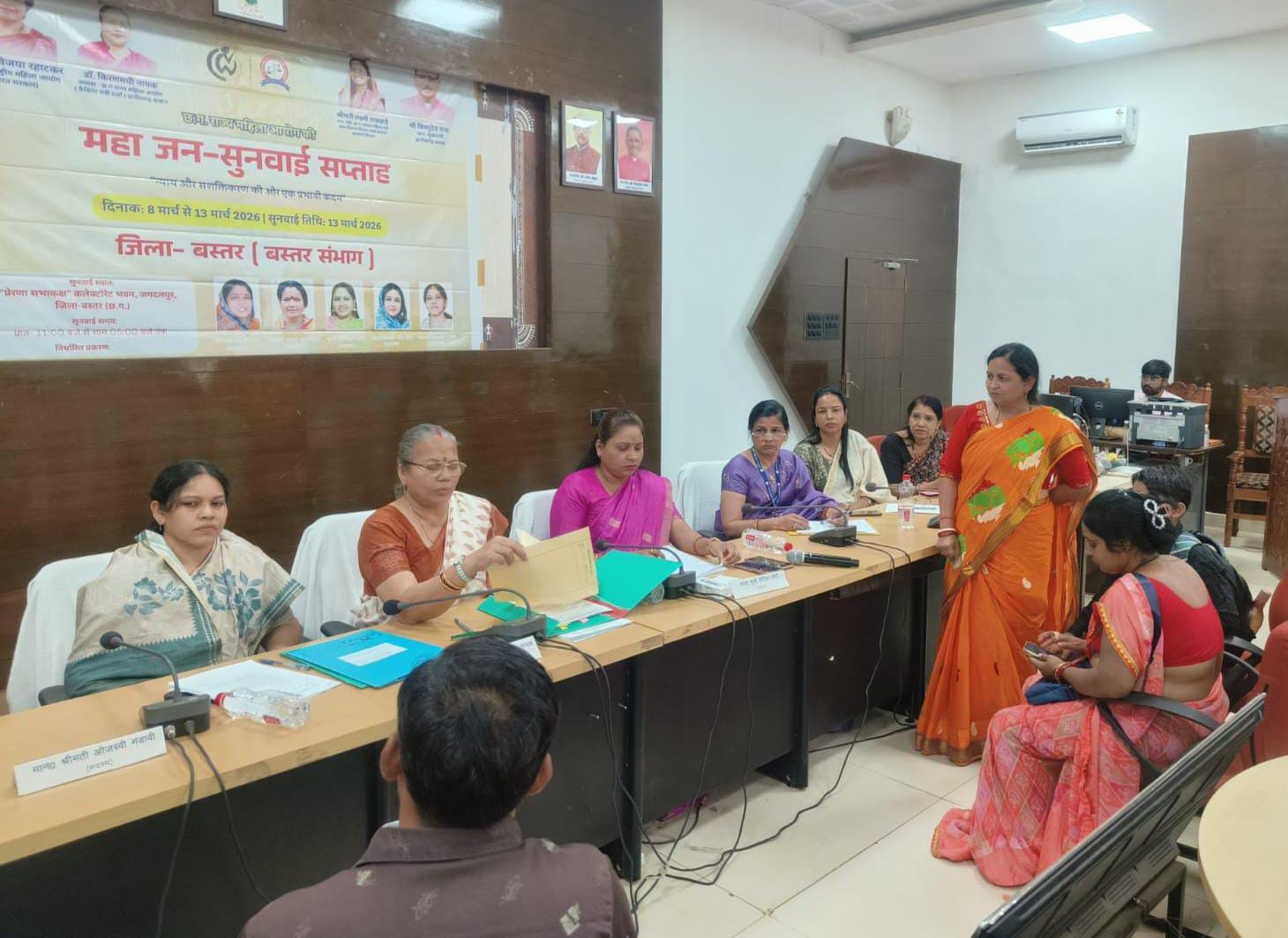 Chhattisgarh Mahila Ayog Jan Sunwai Bastar | 12 Cases Disposed