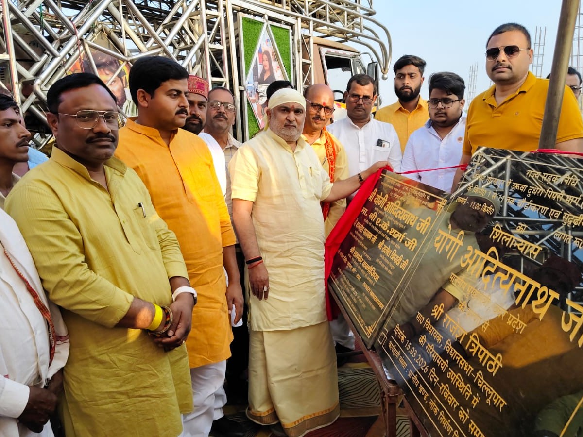 Dughra ₹21 Cr Development Inauguration: Pipa Bridge, Road Projects