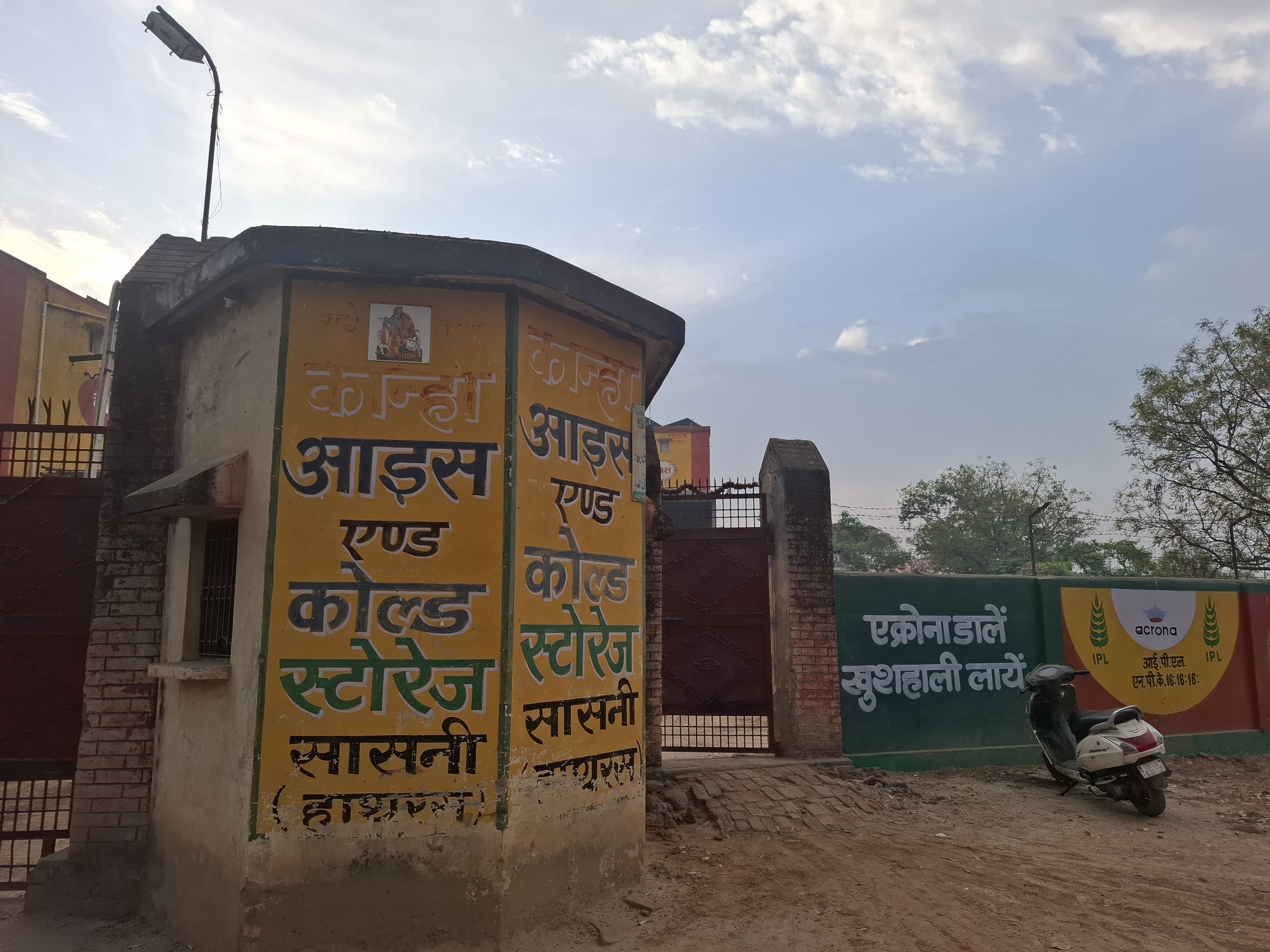 Hathras Cold Storage Wall Collapse | 10K Potato Packets Ruined