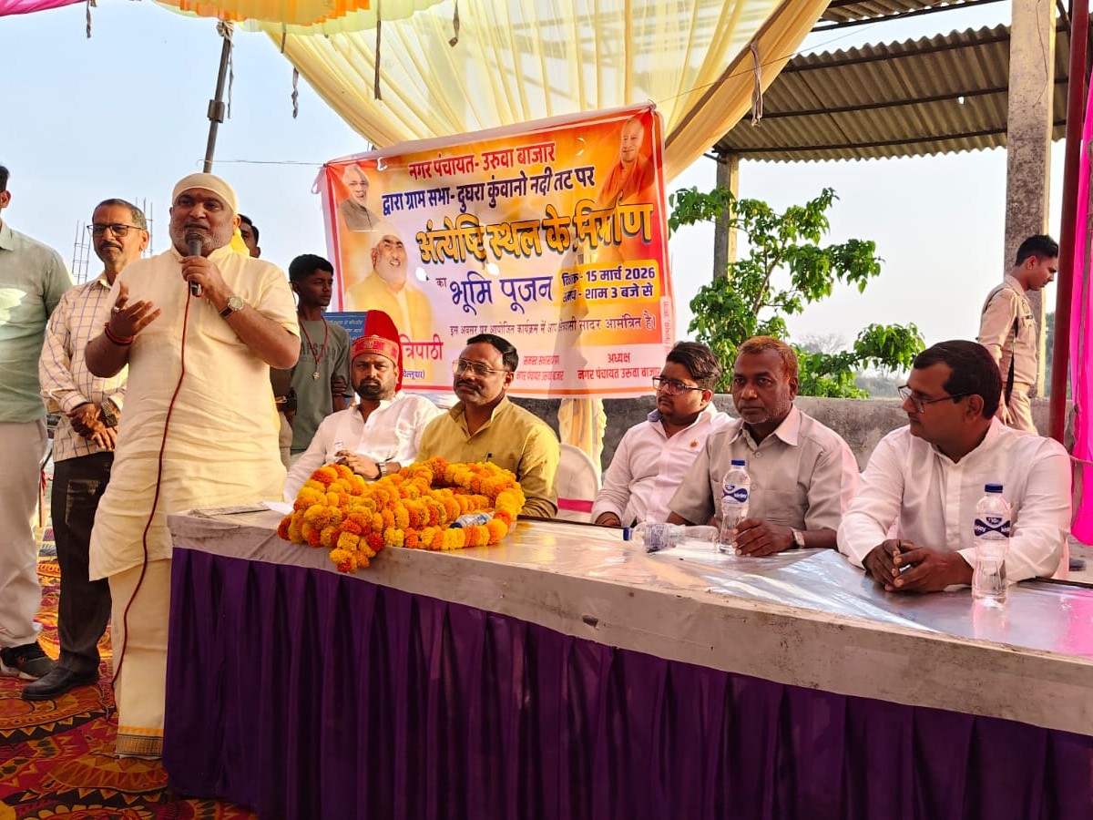 Dughra ₹21 Cr Development Inauguration: Pipa Bridge, Road Projects