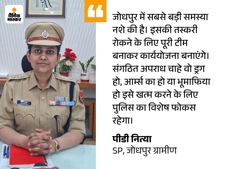 Jodhpur SP PD Nityas Campaign Against Drug Peddlers & Organized Crime