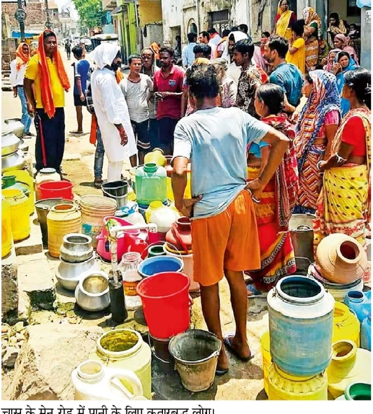 As the heat increases, the water crisis in Chas worsens, people queue ...