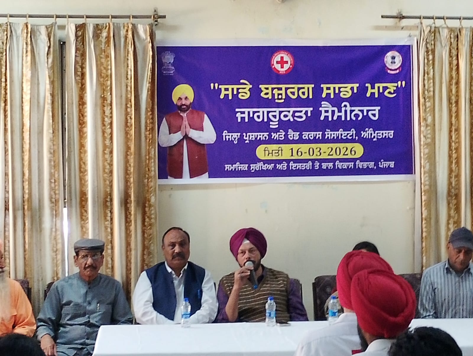 Respect for elders is the only way to build a good family: ADC