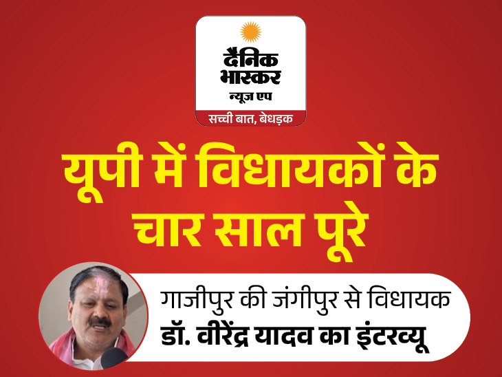 Jangipur SP MLA Virendra Yadav Seeks Ticket | Power House in Bauri