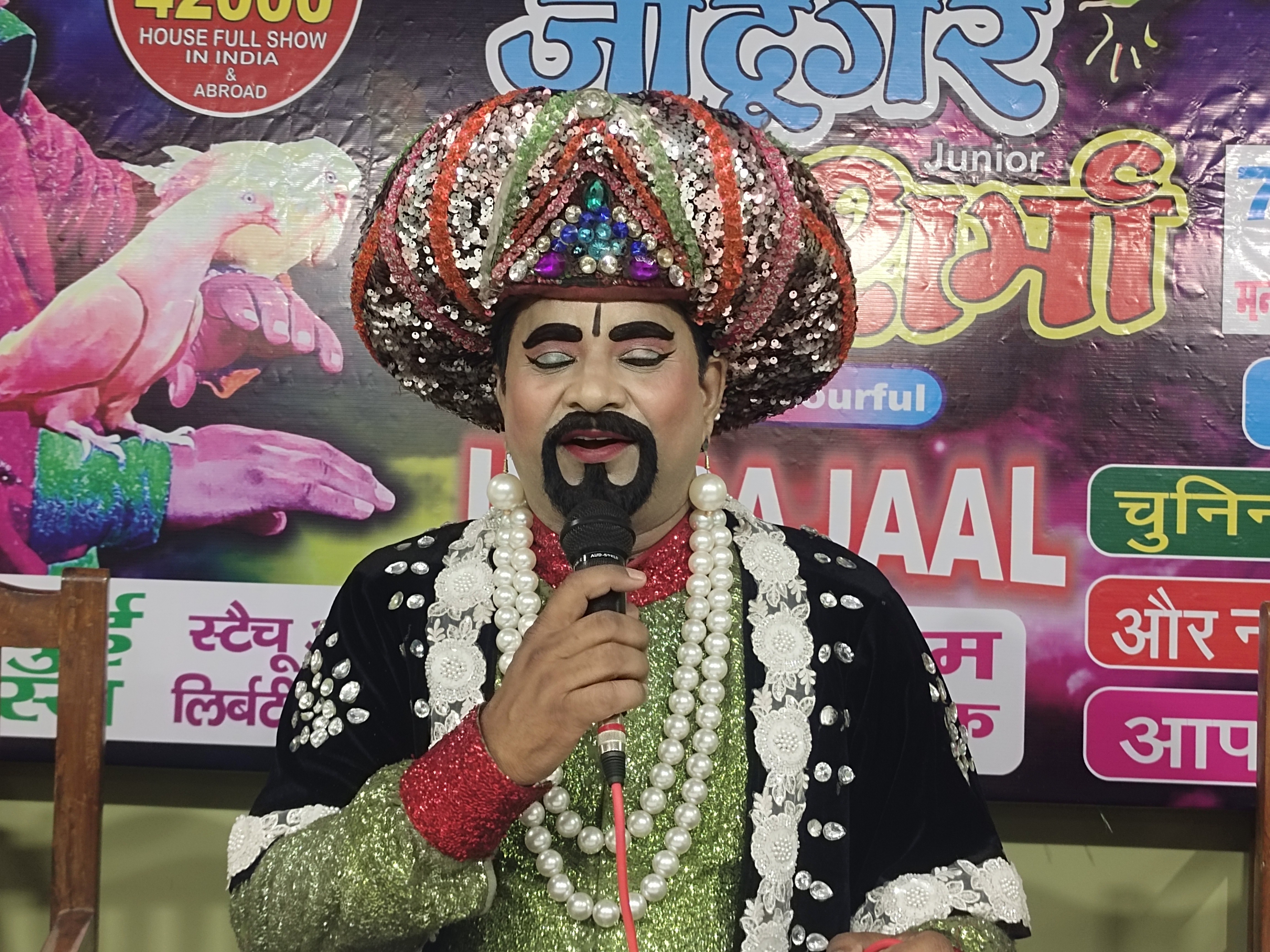 Prayagraj Magician OP Sharma Jr. Death Drill Show | Tilismi Chehra