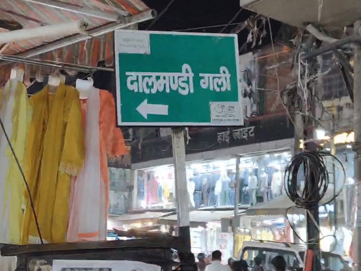 Varanasi Dalmandi Eid Market Sadness: Demolition Fears Grip Traders