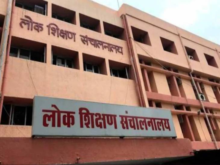 MP TET 2026: Teachers Eligibility Test Applications Start April 1 ...