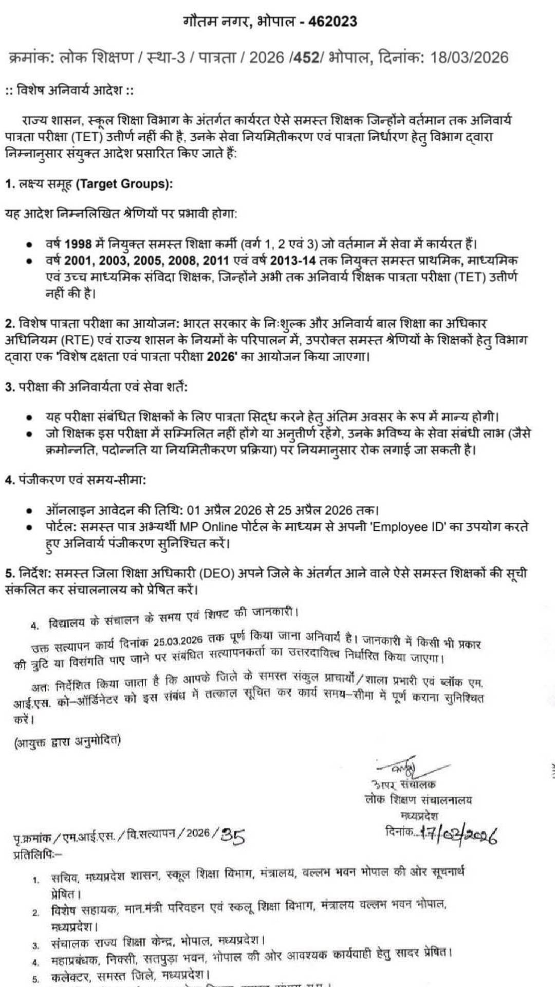 MP TET 2026: Teachers Eligibility Test Applications Start April 1 ...