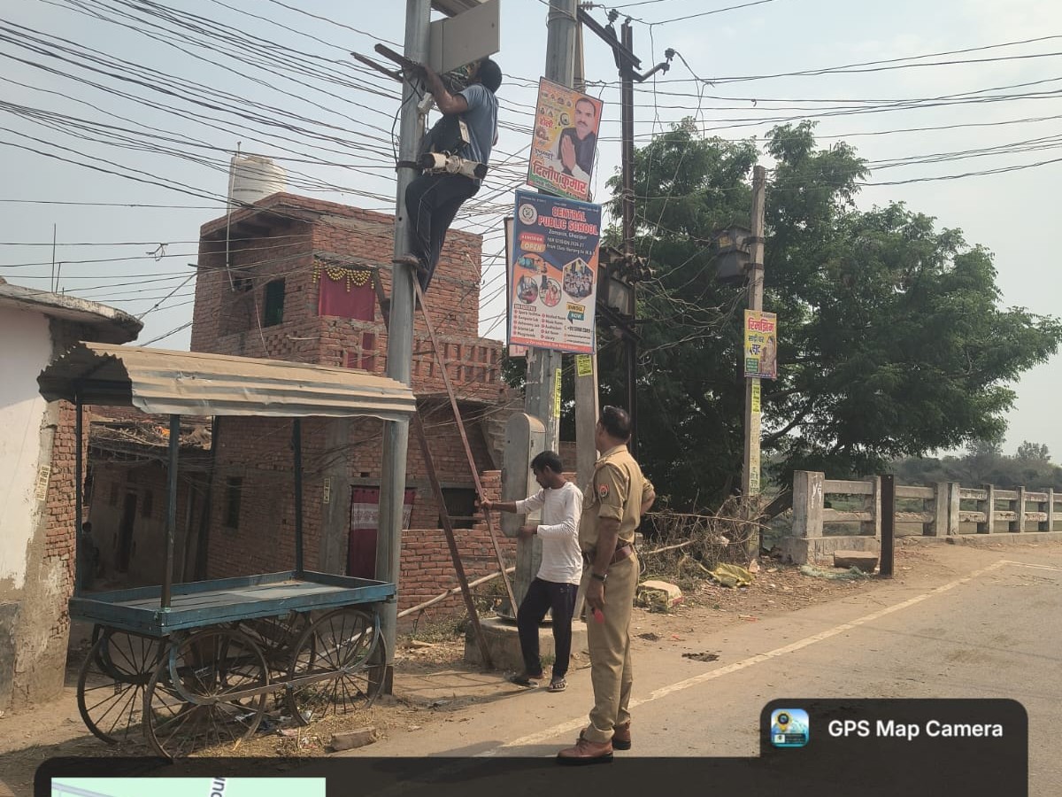 Kandwa Thana Prabhari CCTV Camera Kakrait Border Crime Control News