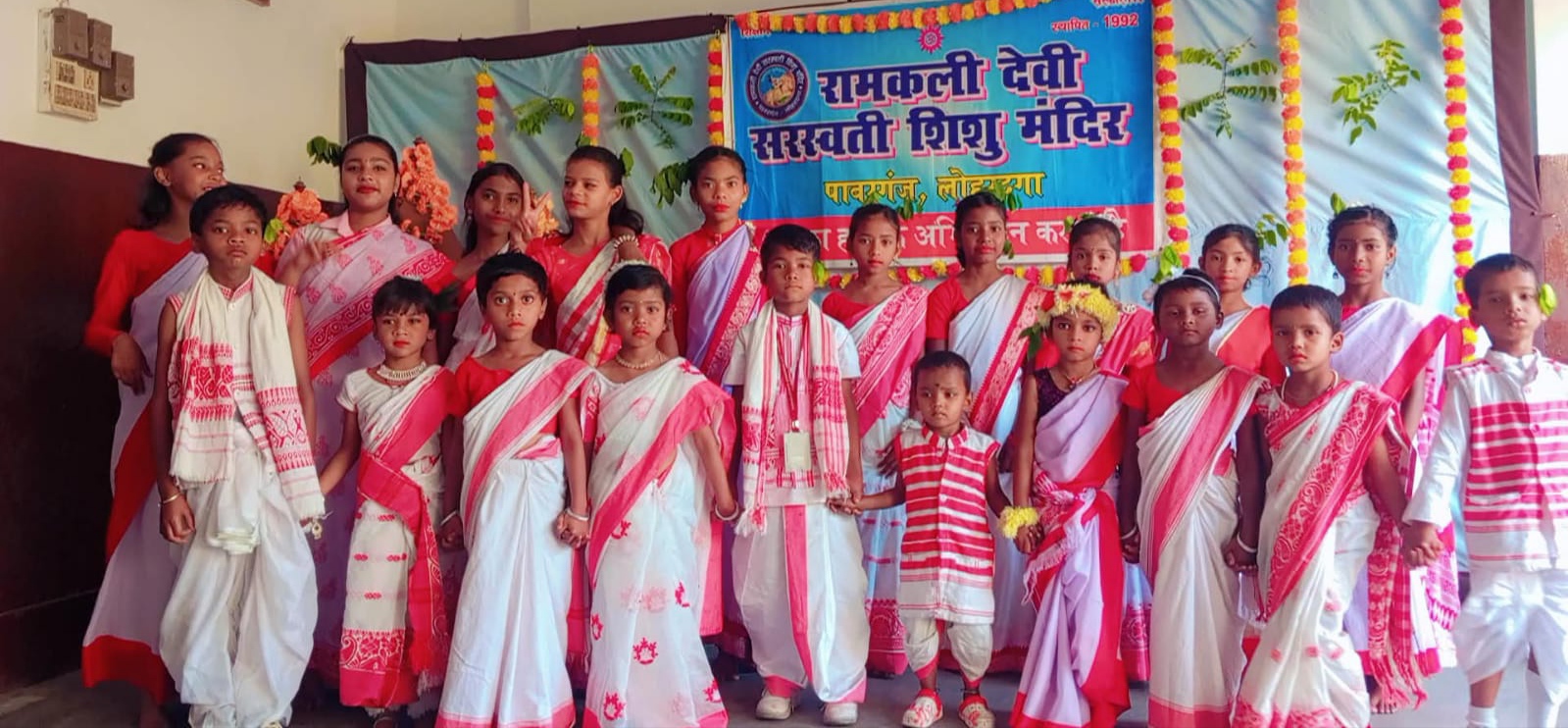 Sarhul celebrated at Ramkali Devi Saraswati Shishu Mandir