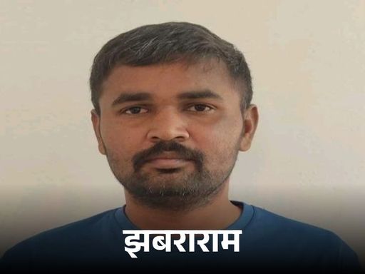 Sending locations of fighter jets to Pakistani handlers Prayagraj spy ...