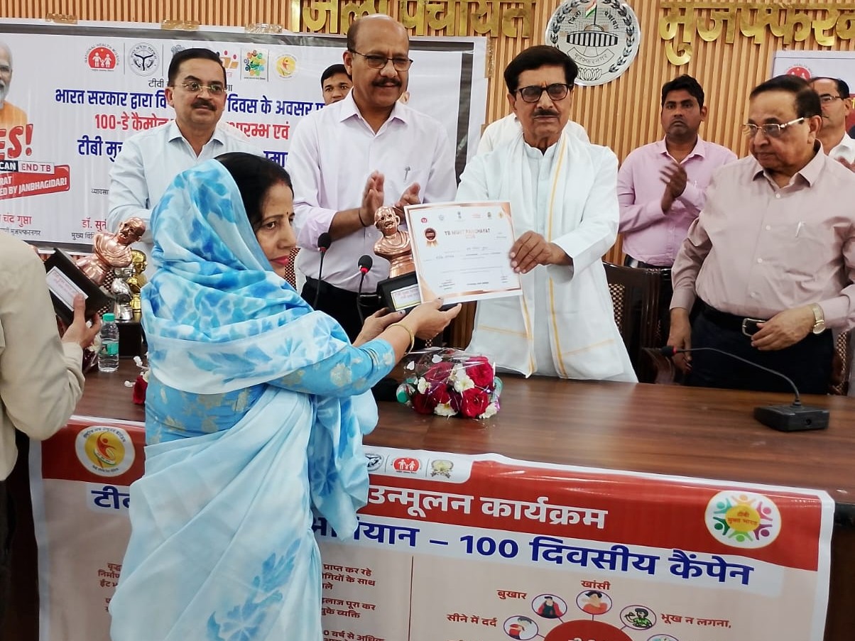 Muzaffarnagar DM Honors Gram Pradhan Rashmi Rani | TB Free India Launch