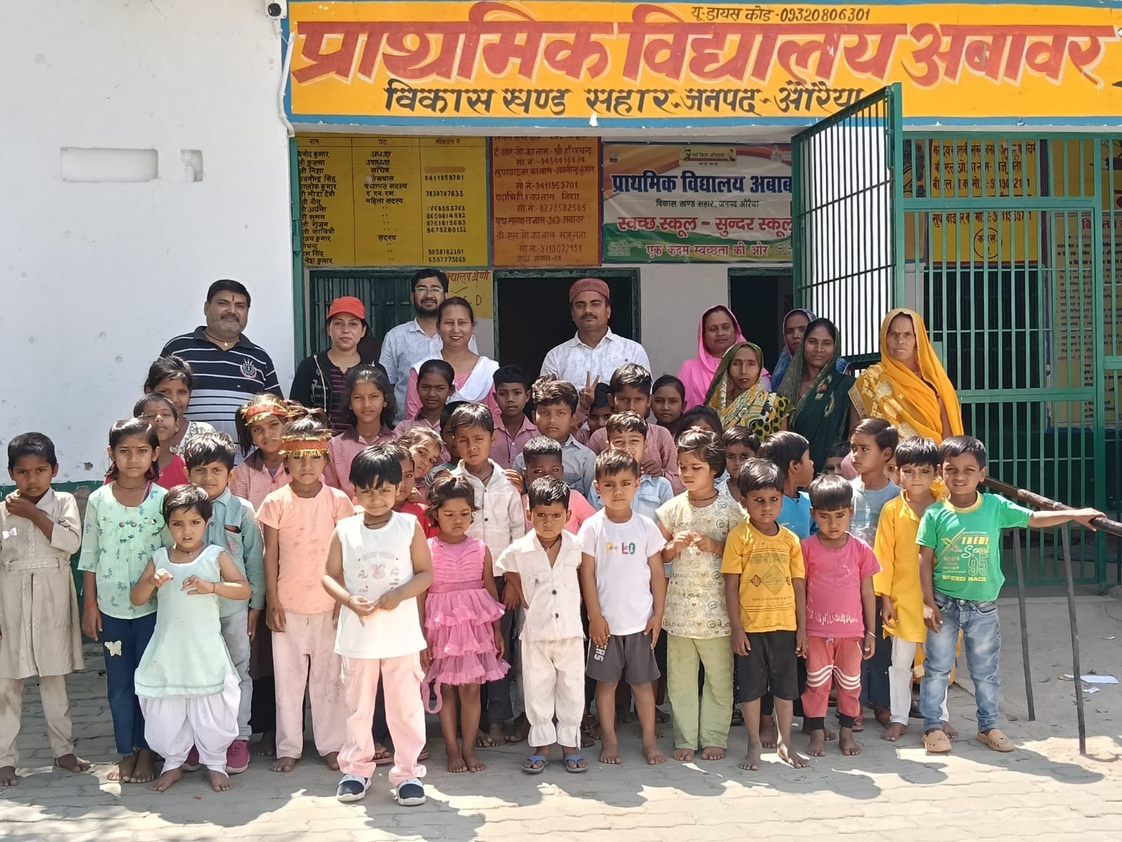 Ababar Primary School Navarambh Utsav Inauguration by Ritu Chanderia