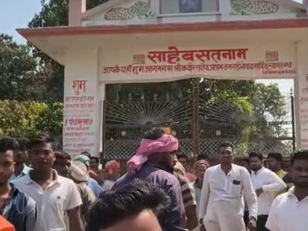 Ghazipur Ram Janki Kabir Math Protest | Priest Removal Controversy