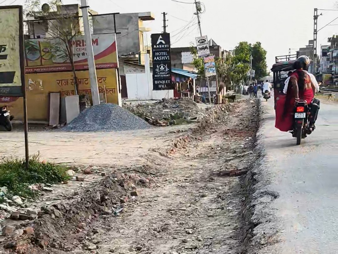 Dildarnagar Railway Feeder Road Widening Begins | ₹2.35 Crore Project