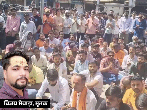 Bhopal Youth Murder: Arrest Demand Sparks Road Block