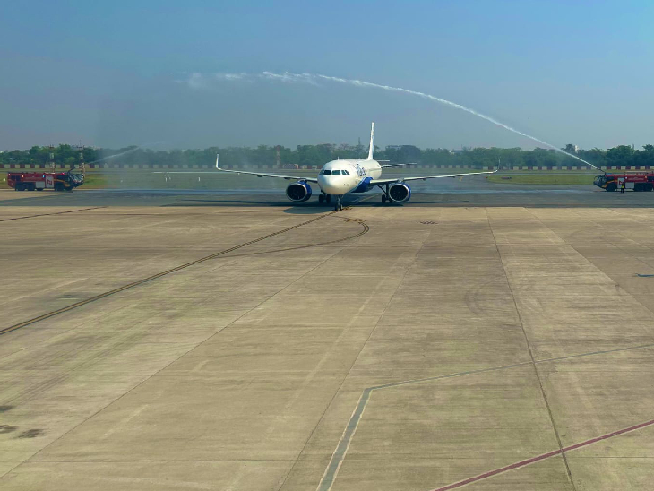 Water salute given at Patna airport