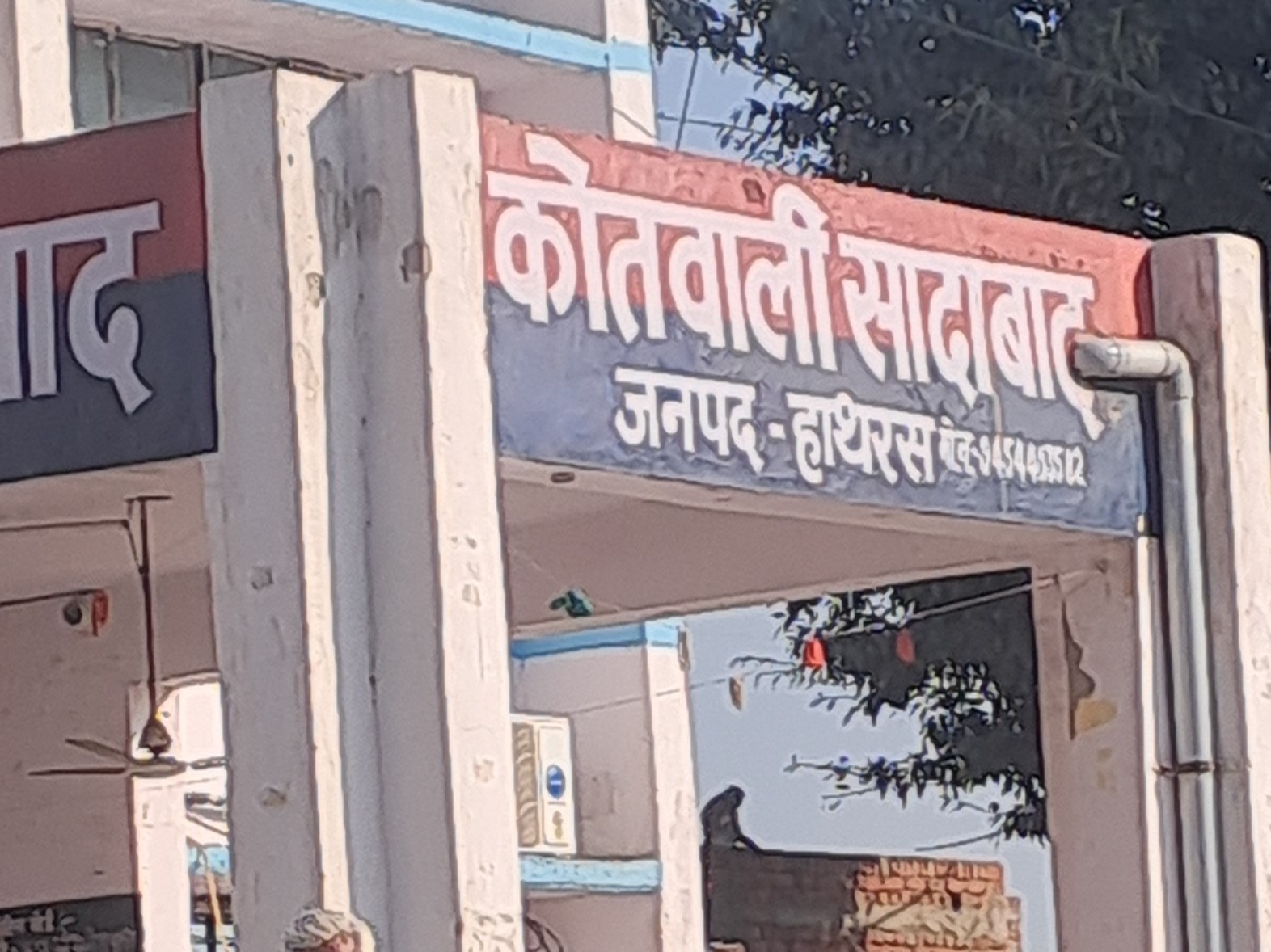 Sadabad Firing Attack | Old Rivalry Allegations; Police Probe