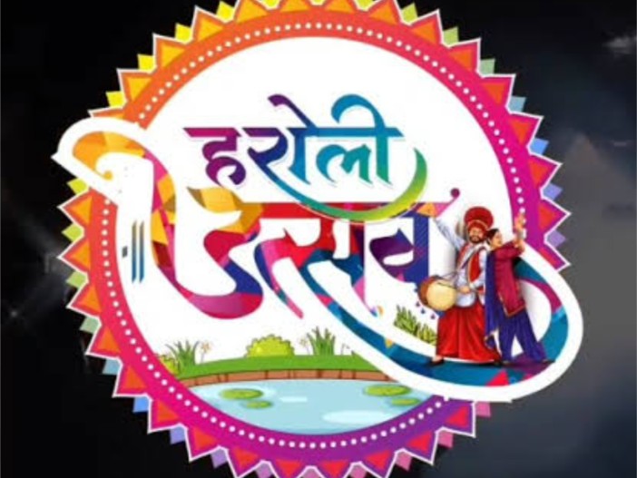 Haroli Utsav Una: Punjab, Himachal Artists Perform | Grand Procession