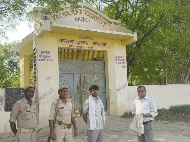 Gram Samaj Land Grab | Janta Inter College Controversy UP
