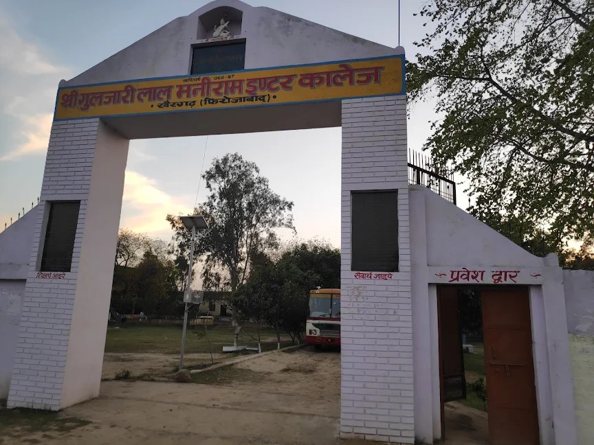 Firozabad SGM Inter College Mining Salary Irregularity Notice