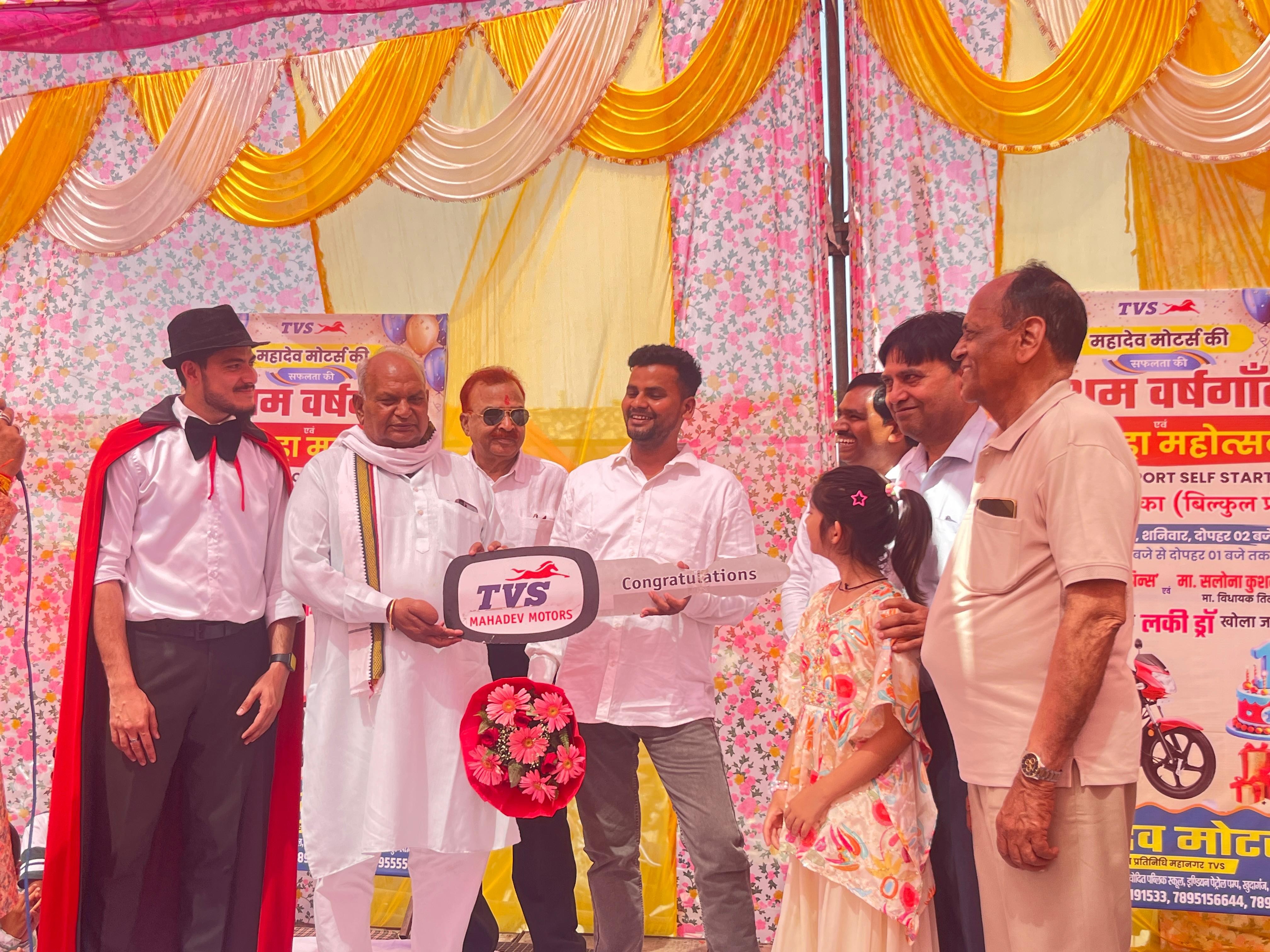 Mahadev Motors Annual Fest: Lucky Draw Winner Gets Bike in Khudaganj