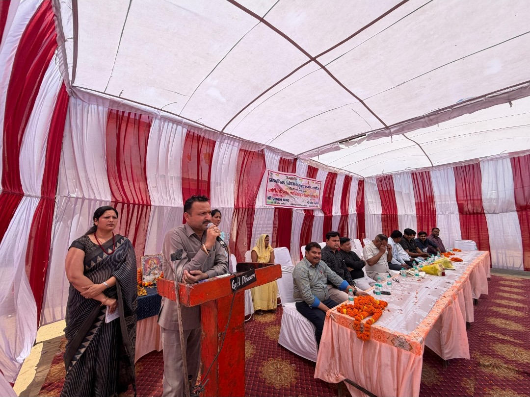 Dhanoura School Annual Function: Cultural Show & Results; Palika ...