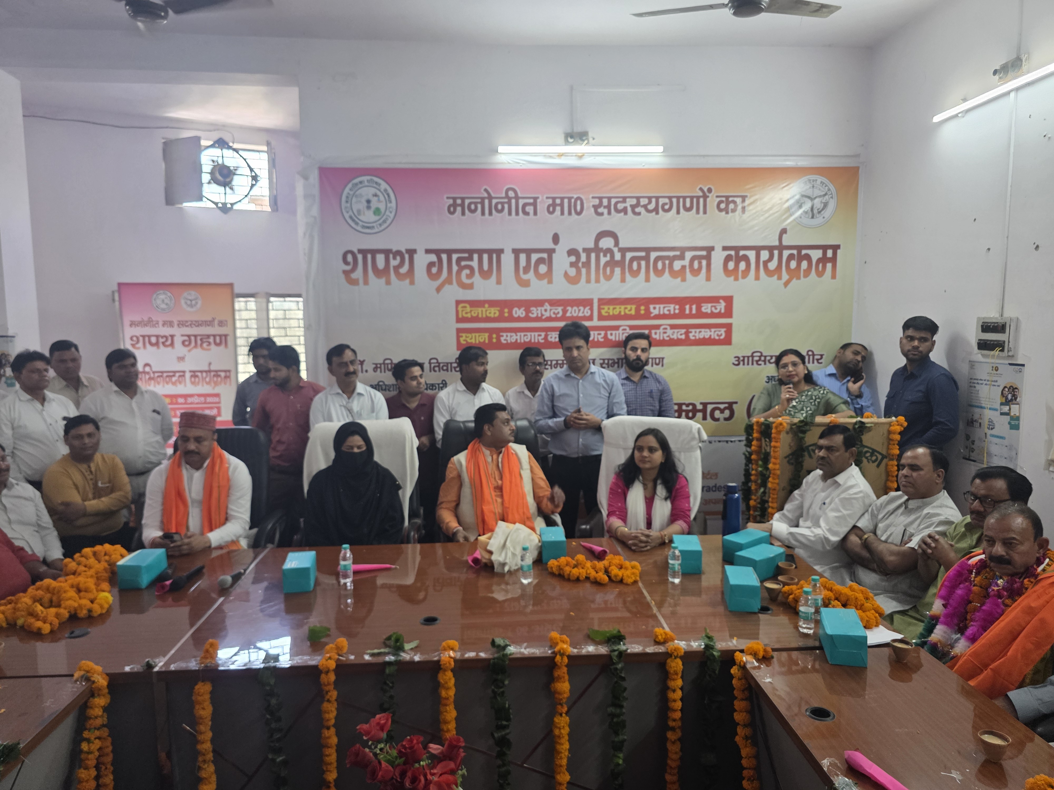 Sambhal Nagar Palika Nominated Councilors Take Oath | Development Pledge