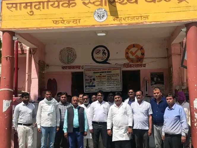 Farenda HPV Vaccination Program Launch | MLA Virendra Chaudhary