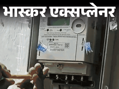 UP Smart Meter Rule Change; Prepaid Vs Postpaid Benefits | CEA NEW ...