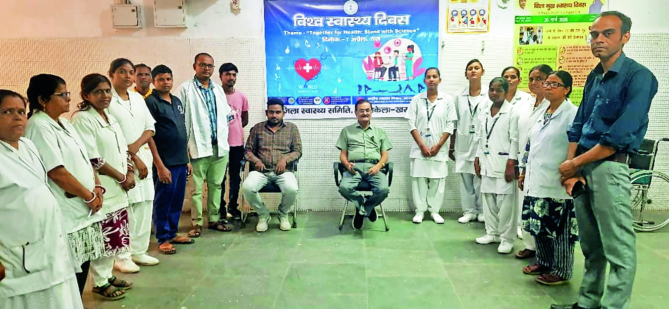World Health Day celebrated with the theme "Together for Health Stand ...